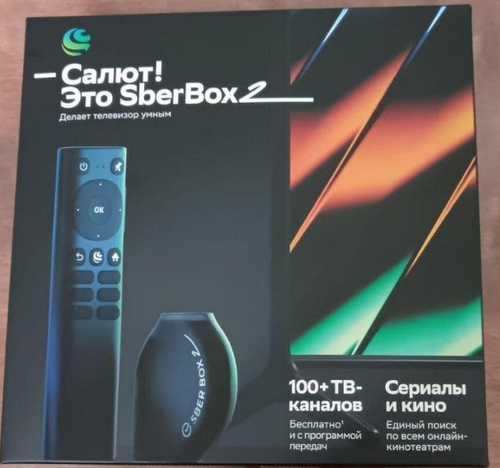 Тв приставка Sberbox 2