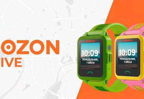 Geozon Active Green