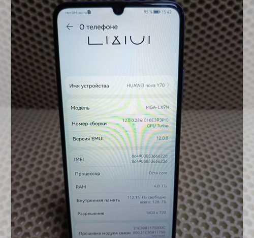 HUAWEI nova Y70, 4/128 ГБ