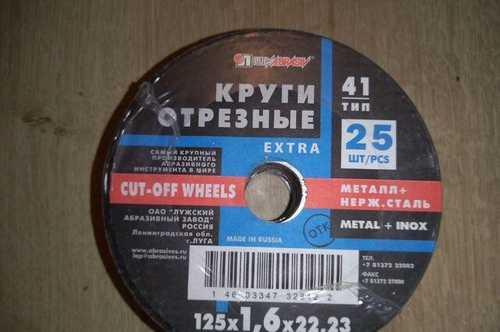 Круги (диски) Luga Abrasiv, щетки металлические