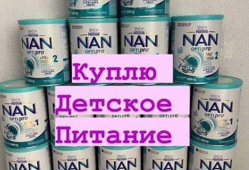 Нан