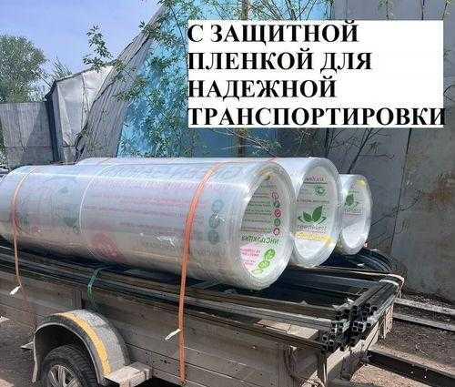 Поликарбонат качественный