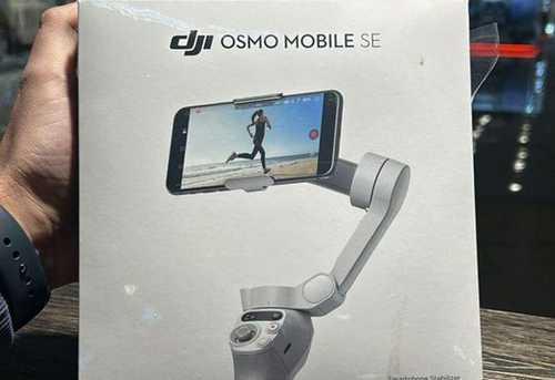 Стабилизатор Dji Osmo Mobile SE