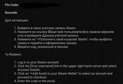 Подарочные карты steam