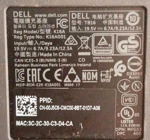 Dell k16a