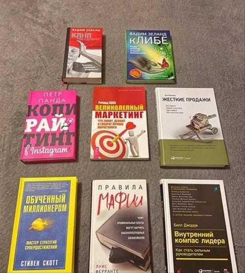 Книги для саморазвития