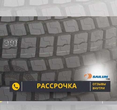 Шина sailun SDR1 295/80R22.5