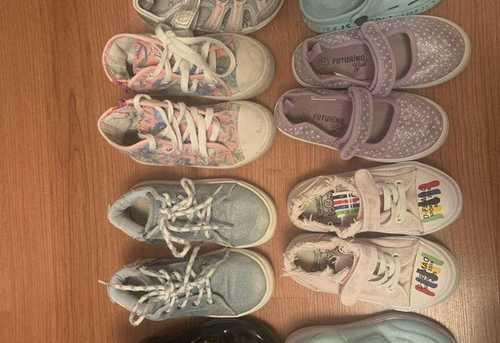 Детская обувь для девочек от 24 размера пакетом