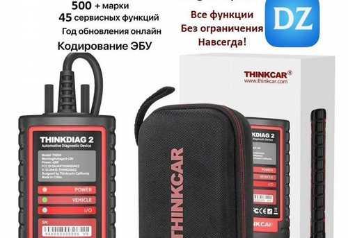 Автосканер Thinkdiag Diagzone pro launch x431