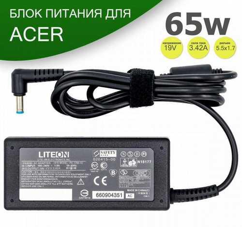 Блок питания для ноутбука Acer 19V 3.42A 5.5x1.7 с