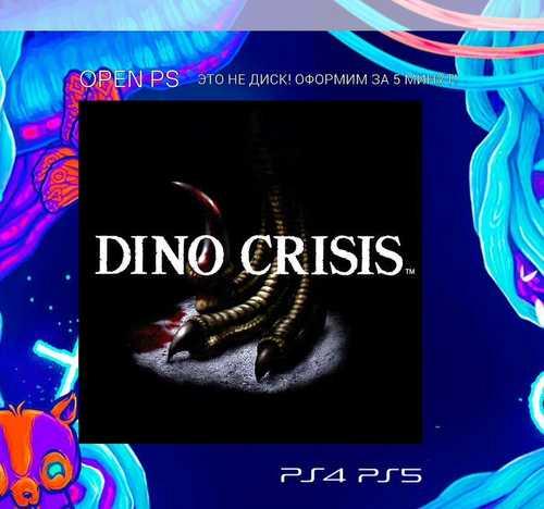 Dino Crisis PS5 и PS4