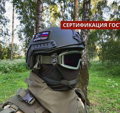 Шлем бтш-6С "Сапсан" свмпэ, OPS core, безухий