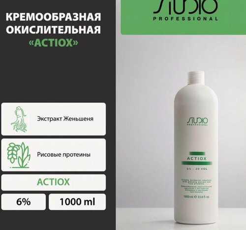 Ester оксигент 6%