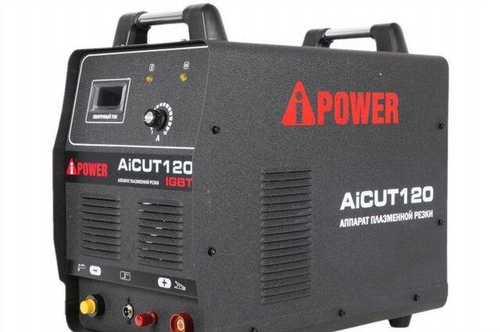 Аппарат плазменной резки A-iPower aicut120