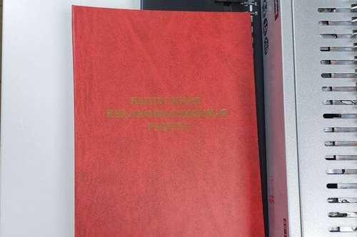 Выпускная квалификационная работа папка