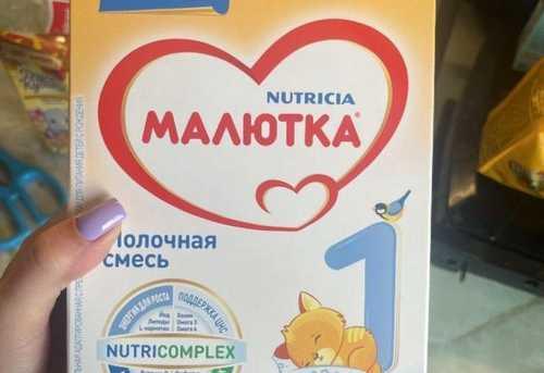 Смесь малютка 1
