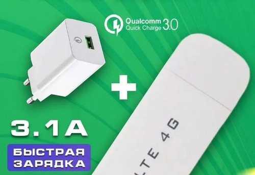 Беспроводной мобильный usb модем Wi-Fi роутер 4G