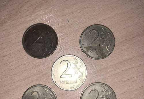 2-ух рублевые монеты