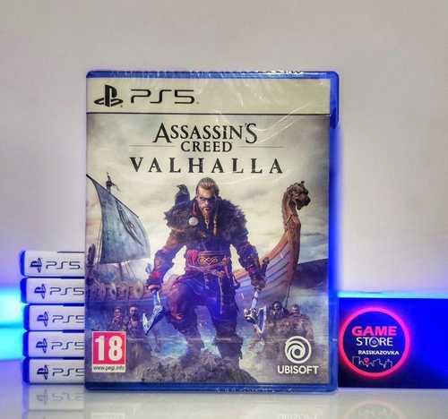 Assassins Creed Valhalla ps5 (Новый диск )