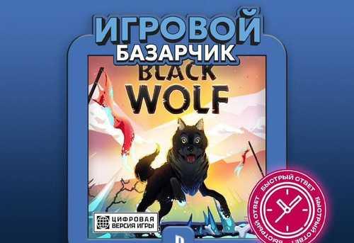 Black Wolf (PS4, PS5)