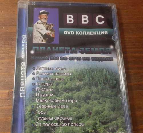 BBC DVD коллекция Н.Дроздов