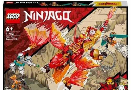 Lego Ninjago 71762 Огненный дракон эво Кая