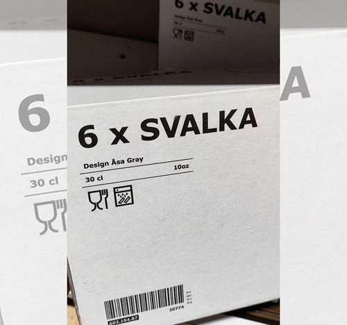 Бокалы IKEA svalka