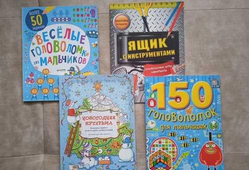 Детские книги. Головоломки, игры, задания. 6+