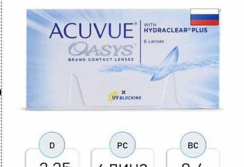Контактные линзы acuvue oasys RU /6шт/8.4/Sph-2.25