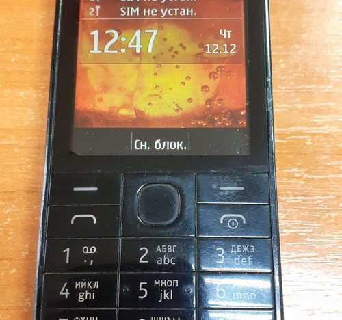 Nokia 515