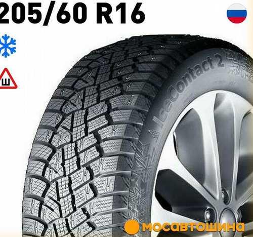 Continental IceContact 2 205/60 R16 96T