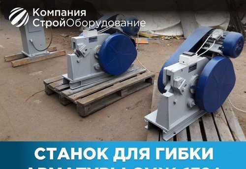 Станки для резки арматуры смж-172А (НДС)
