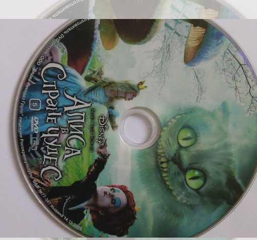 Dvd диски мультфильмы