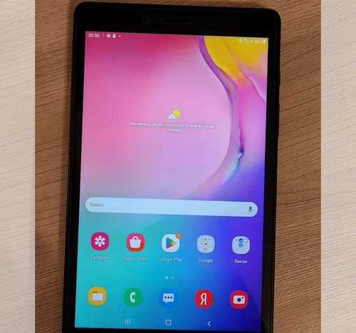 Планшет Samsung Galaxy Tab A8 2019