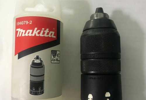 Патрон быстрозажимной makita 194079-2