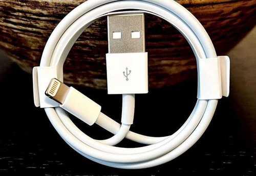 Кабель Apple USB / Lightning 1 метр (новый)