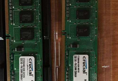 Crucial 2G DDR3 Оперативная память