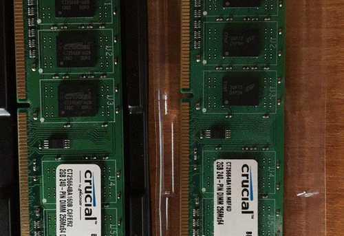 Crucial 2G DDR3 Оперативная память