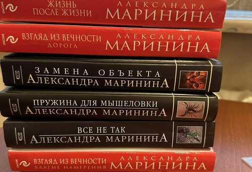 Книги детективы