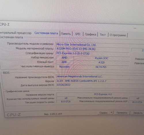 Материнская плата а320 м про