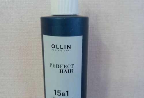 Ollin perfect hair 15в 1 несмываемый крем спрей