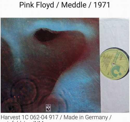 Pink Floyd. Meddle. LP