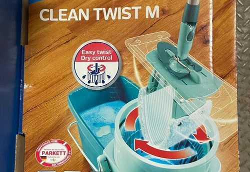 Ведро лт комплекта Leifheit Clean Twist M