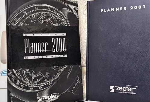 Еженедельники Planner 2000 и 2001 Zepter (Цептер)