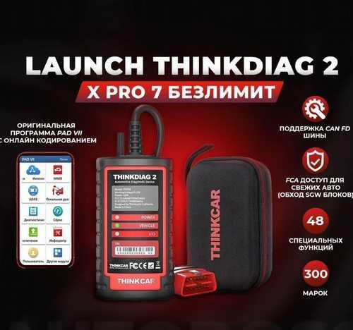 Лаунч Launch x431 Thinkdiag 2  второй автосканер 6