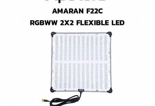 Amaran F22C