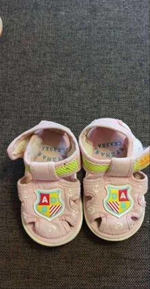 Обувь для малышей детская обувь