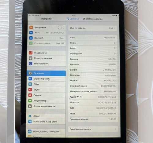 iPad mini 2 64gb