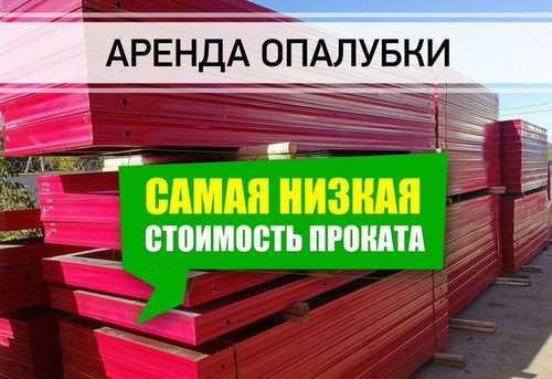 Cтойка телескопическая бу