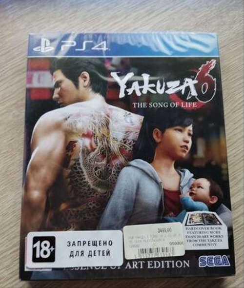 PS4 Yakuza 6 The Song of Life EoA Edition